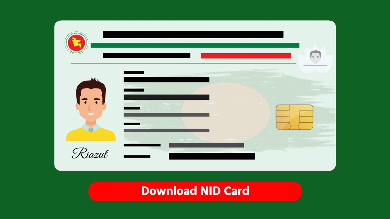 ভোটার আইডি কার্ড ডাউনলোড | nid card download - NID BD